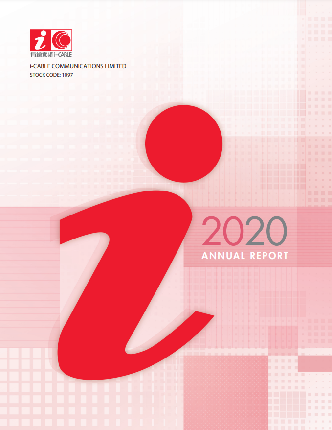 Annual & Interim Reports - 有線寬頻 | i-CABLE Communications Limited